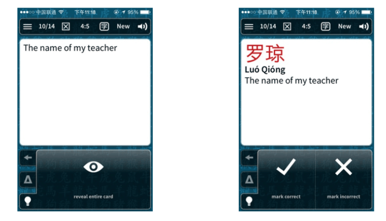 Pleco review (2021) - GoEast Mandarin