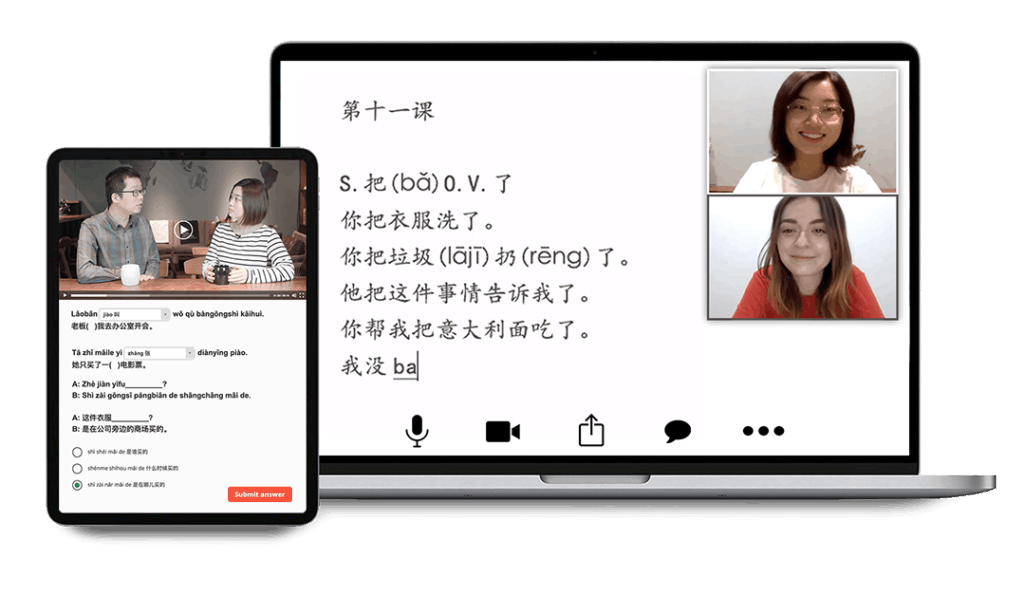 Custom Chinese language online course - GoEast Mandarin