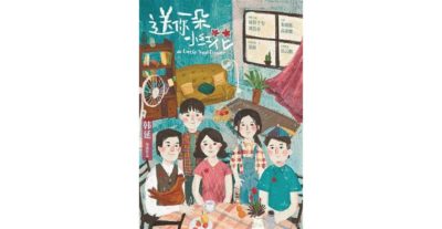 Best Netflix movies & series to learn Chinese - GoEast Mandarin