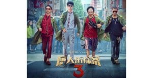 Best Netflix movies & series to learn Chinese - GoEast Mandarin
