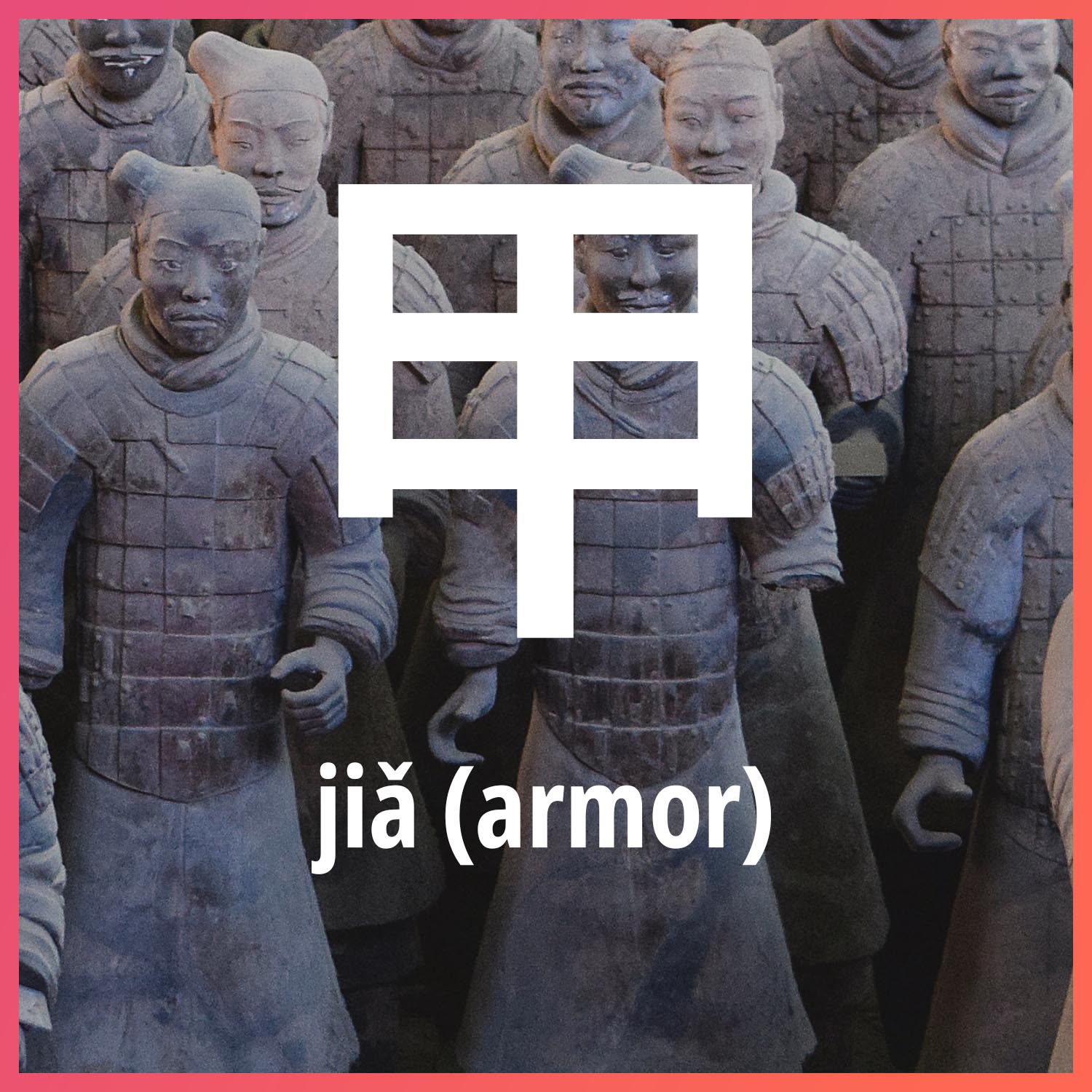 10 More Chinese Characters That Look Like What They Depict GoEast 10 More Chinese Characters That Look Like What They Depict GoEast