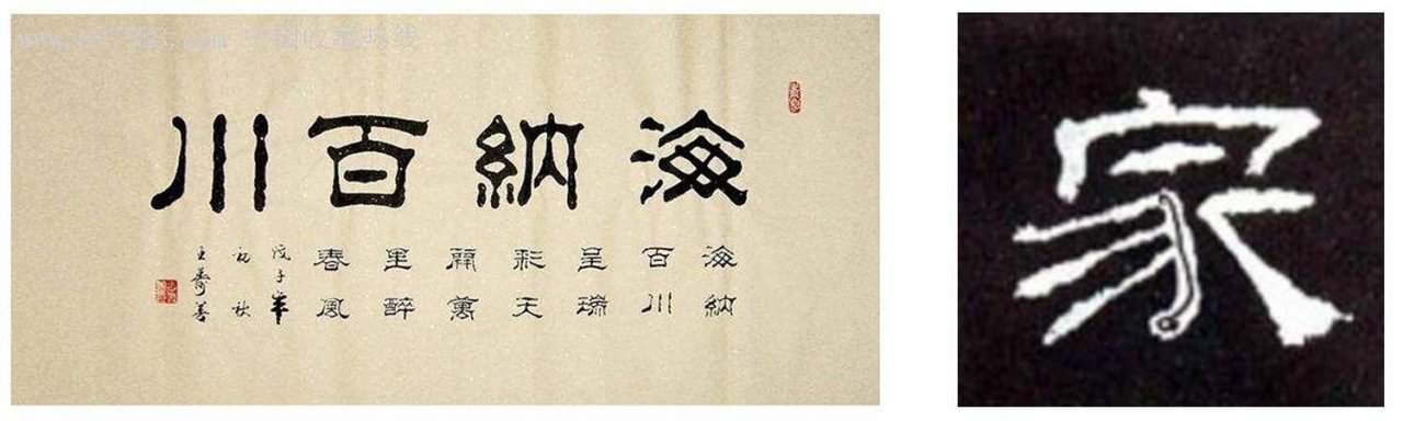 Chinese characters for tattoos - GoEast Mandarin
