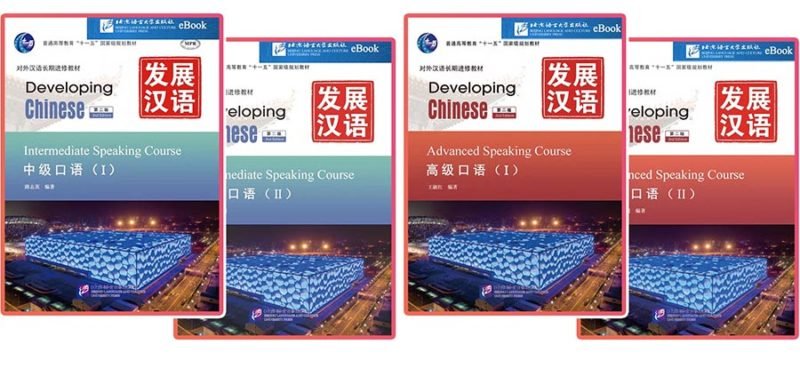 Spoken Chinese language courses - GoEast Mandarin