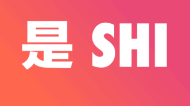 How to use '了 (le)' in Mandarin Chinese - GoEast Mandarin