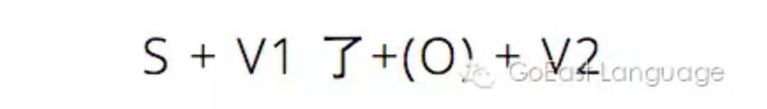How to use '了 (le)' in Mandarin Chinese - GoEast Mandarin