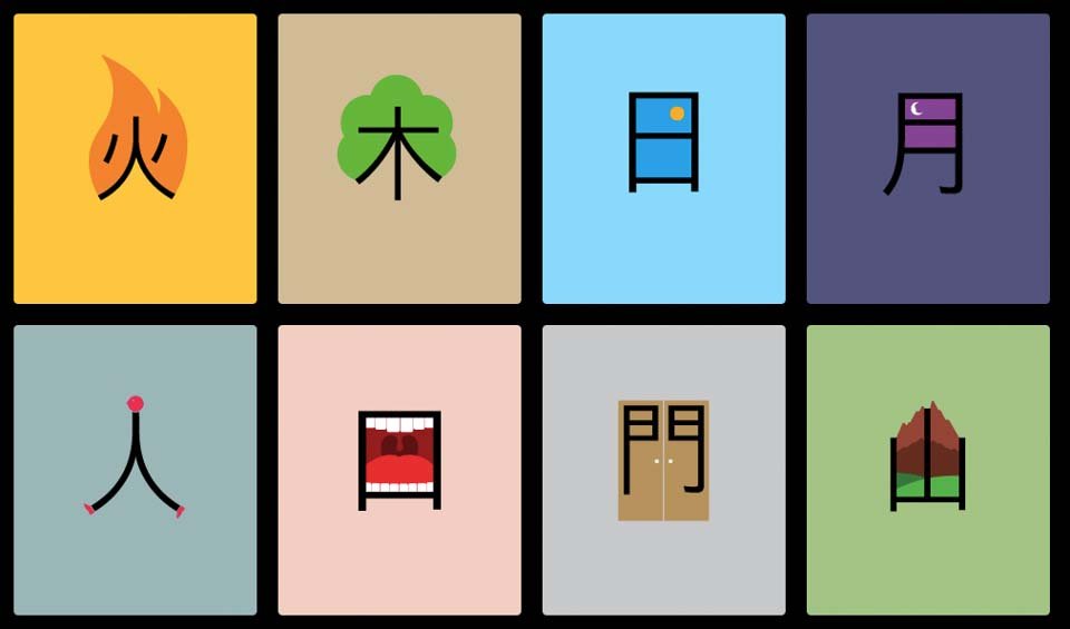 Can You Learn Chinese Characters From Chineasy GoEast Mandarin
