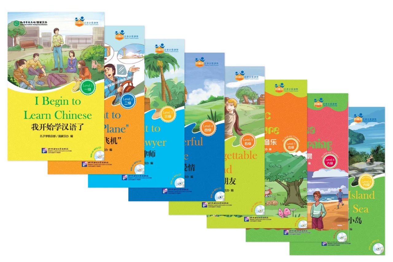 Graded Chinese readers to improve your Mandarin - GoEast Mandarin