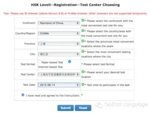 How to register for a Chinese language HSK exam - GoEast Mandarin