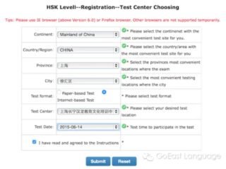 How to register for a Chinese language HSK exam - GoEast Mandarin