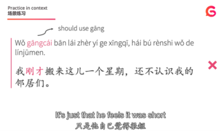 Learn Chinese online with a real school - GoEast Mandarin