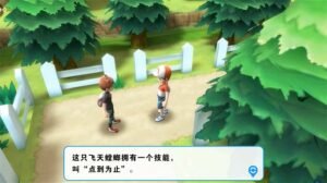 Video games for learning Chinese - GoEast Mandarin