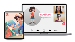 Online Chinese Classes for Kids and Teens - GoEast Mandarin