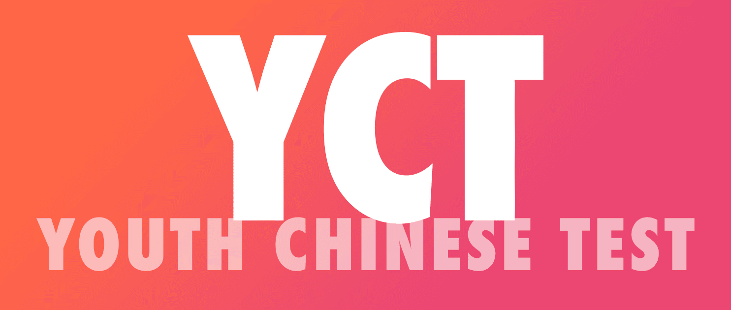 About The Yct Chinese Exam Youth Chinese Test Goeast Mandarin