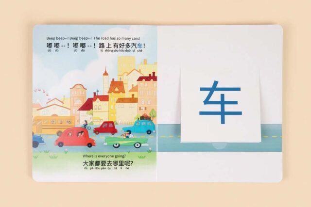 Fantastic Chinese language books for kids - GoEast Mandarin