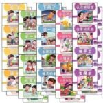Fantastic Chinese language books for kids - GoEast Mandarin