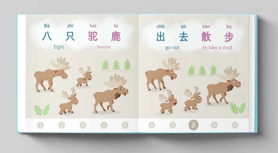 Fantastic Chinese language books for kids - GoEast Mandarin
