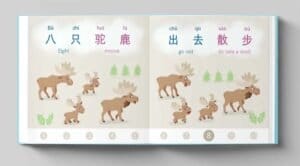 Fantastic Chinese language books for kids - GoEast Mandarin