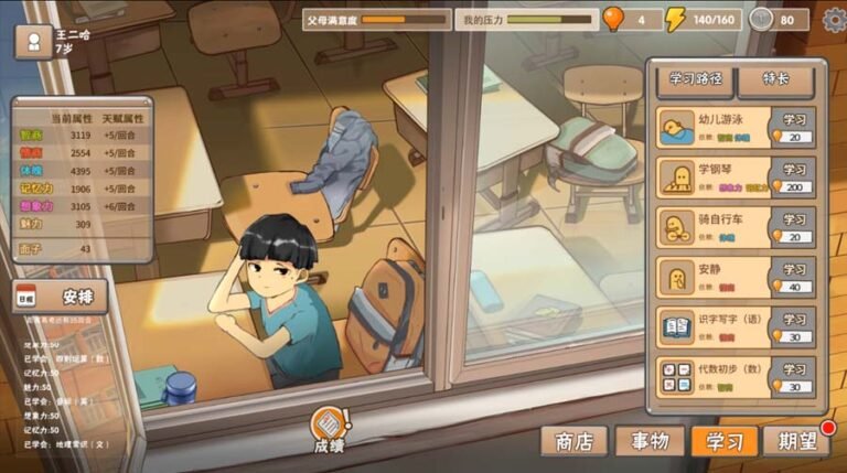 Video games for learning Chinese - GoEast Mandarin