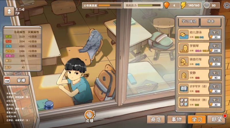 Video games for learning Chinese - GoEast Mandarin