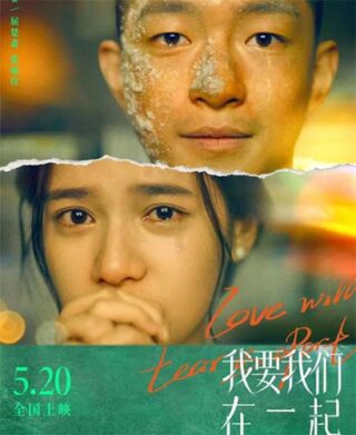 Best Mandarin movies & Netflix series to learn Chinese (2024) - GoEast ...