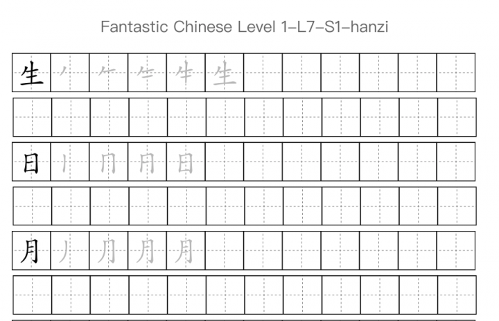 Chinese characters for kids - GoEast Mandarin
