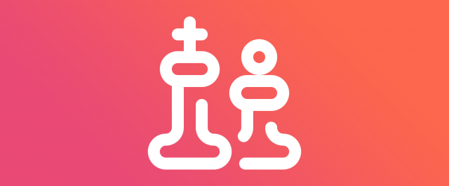 Games for kids to learn Chinese - GoEast Mandarin