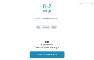 Hack Chinese review - GoEast Mandarin