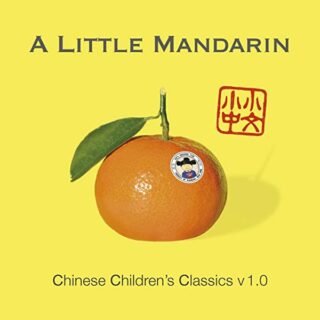 Best Chinese songs for kids - GoEast Mandarin