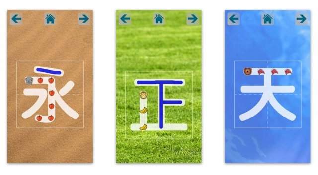 Best apps to learn Chinese for kids - GoEast Mandarin