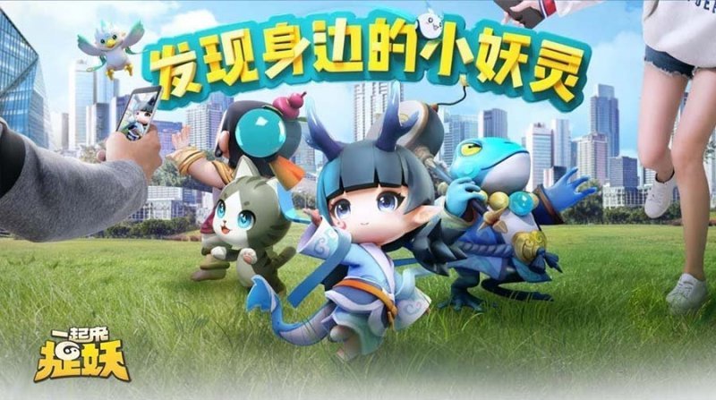 Video games for learning Chinese - GoEast Mandarin