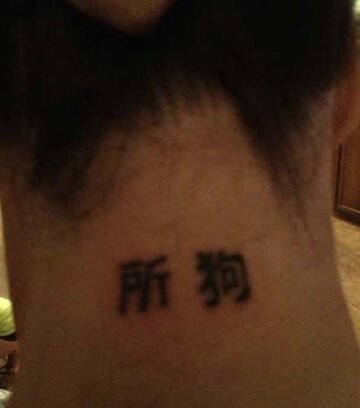 Chinese characters for tattoos - GoEast Mandarin