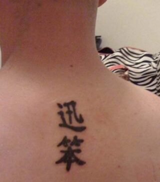 Chinese characters for tattoos - GoEast Mandarin