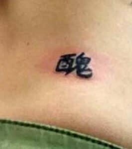 Chinese characters for tattoos - GoEast Mandarin