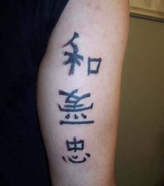 Chinese characters for tattoos - GoEast Mandarin