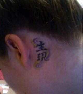 Chinese characters for tattoos - GoEast Mandarin
