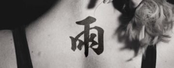 Chinese characters for tattoos - GoEast Mandarin