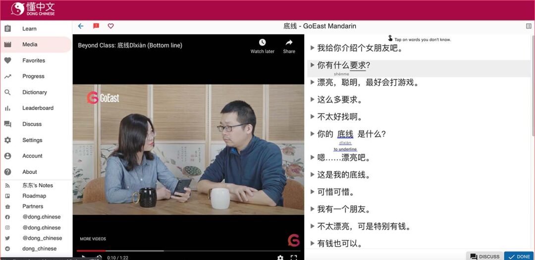 Dong Chinese review - GoEast Mandarin