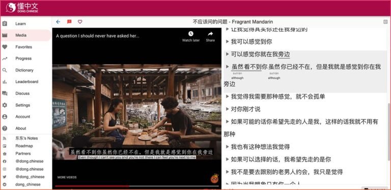 Dong Chinese review - GoEast Mandarin