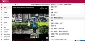 Dong Chinese review - GoEast Mandarin