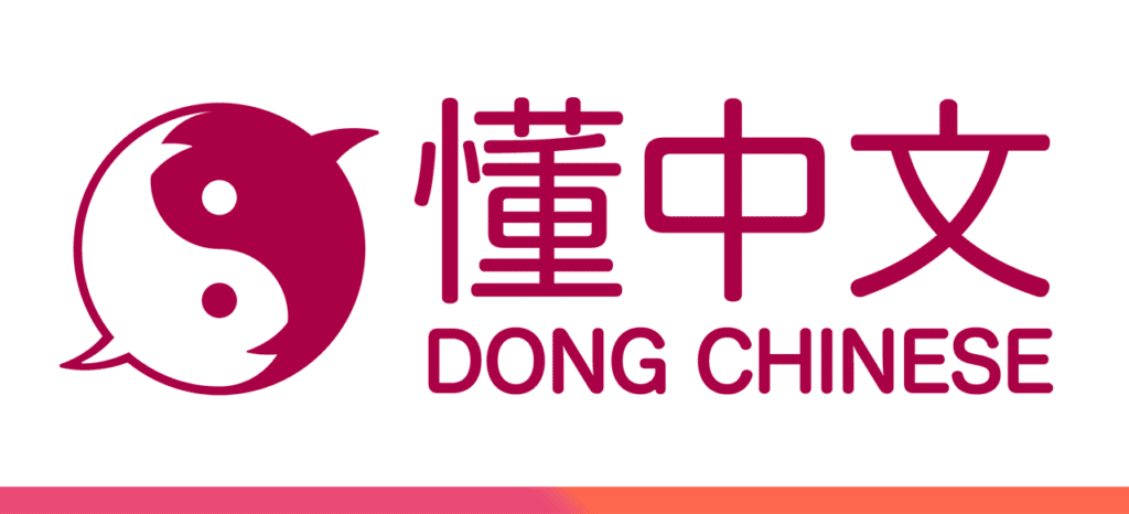 Dong Chinese review - GoEast Mandarin