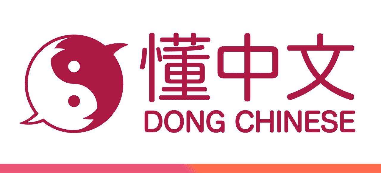 Dong Chinese review - GoEast Mandarin