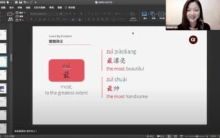 About GoEast Mandarin - GoEast Mandarin