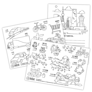 Printable Chinese Worksheets - GoEast Mandarin