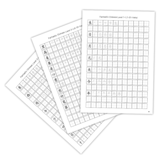Printable Chinese Worksheets - GoEast Mandarin