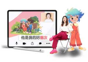 Online Chinese Mandarin Classes for Kids and Teens - GoEast Mandarin