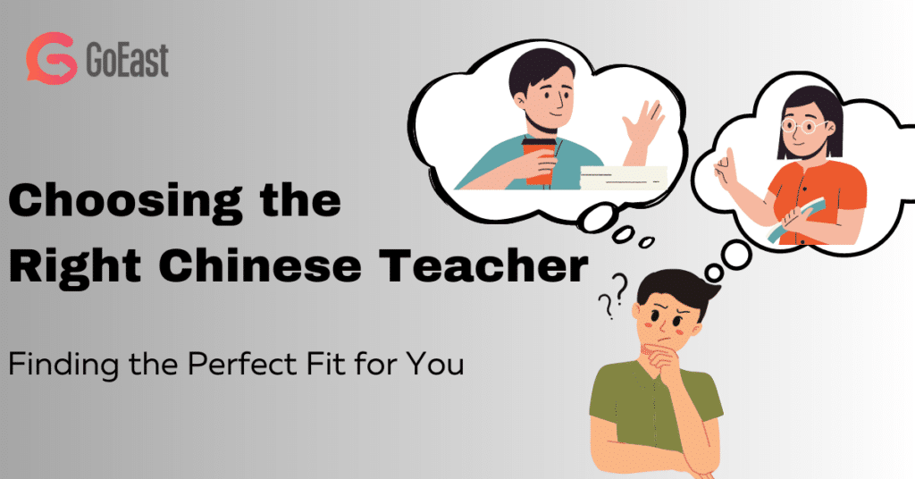 Chinese language events Copy - GoEast Mandarin