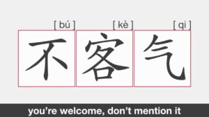 How to say You're Welcome in Chinese - GoEast Mandarin