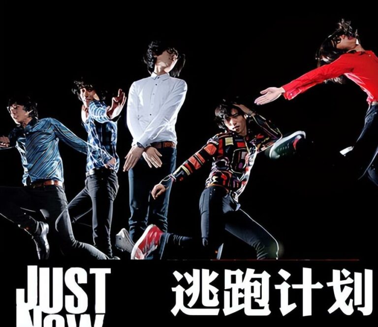 10 Chinese Rock Bands That Will Blow Your Mind! - GoEast Mandarin
