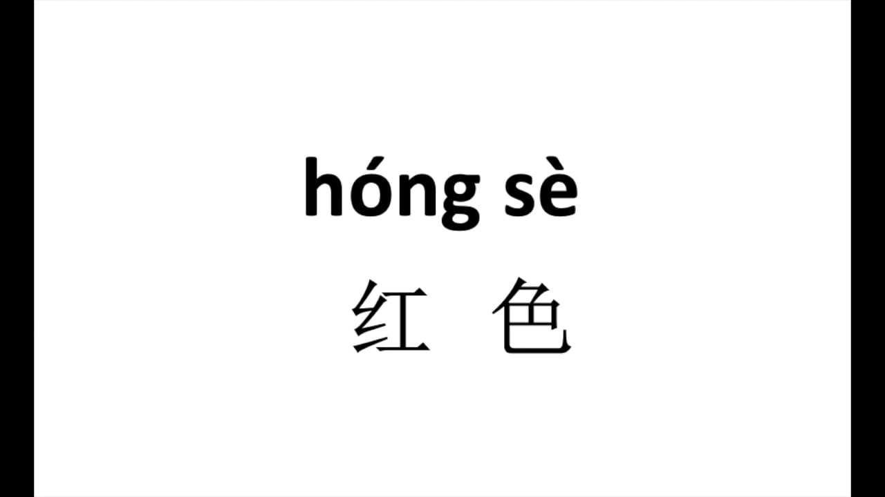 Why do Chinese people like the color red? - GoEast Mandarin