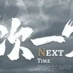 Online and In Person Chinese Classes - GoEast Mandarin